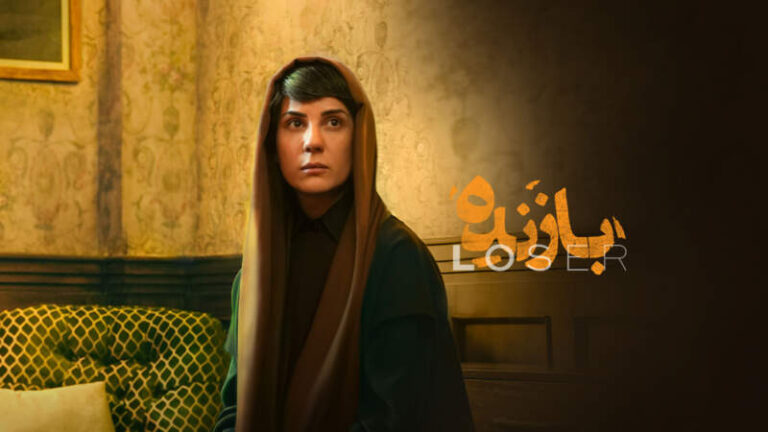 Farsiland: Your Gateway to Persian Entertainment - Sakak